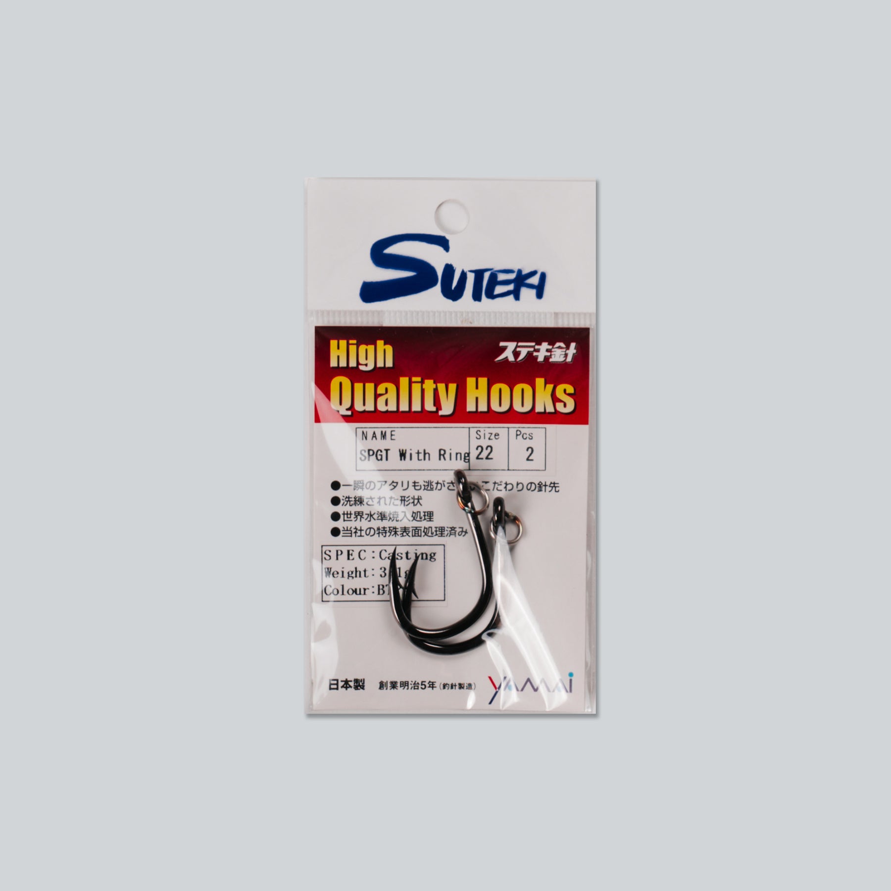 Suteki Casting Singles SPGT with Solid Ring – Lo-Cab International